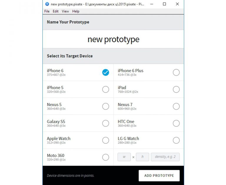 Benefits of prototyping for UX design. Pixate