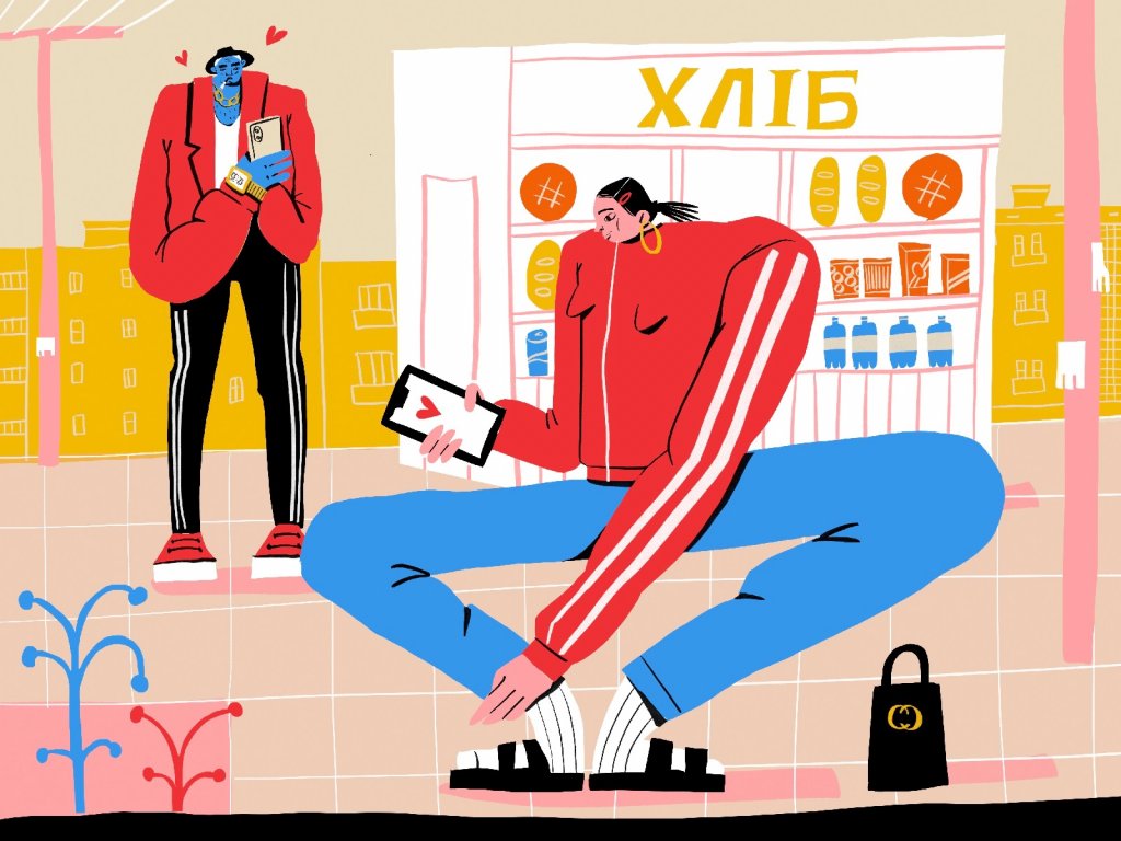 Art of Love: Romantic Illustrations on Love and Affection