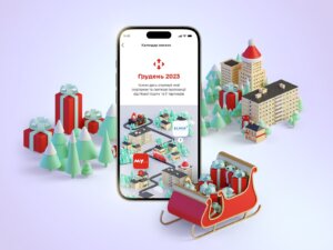 Case Study: Nova Post. Interactive Christmas Advent Calendar UI Design